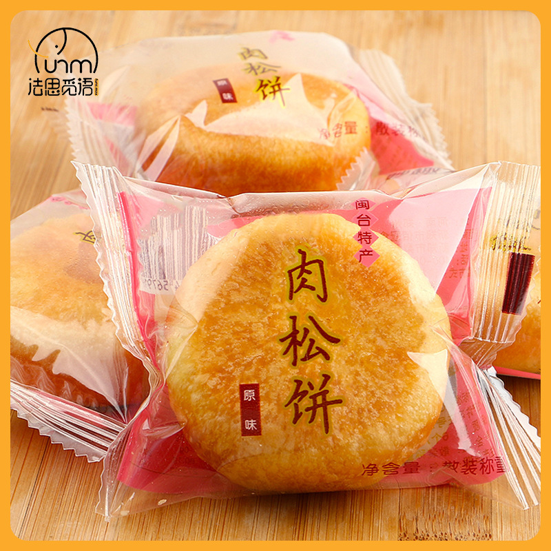 Fasimiyuมัฟฟินเนื้ออาหารเช้าขนมปังขนมเค้กหัวใจของว่างสบายๆ | Lazada.co.th