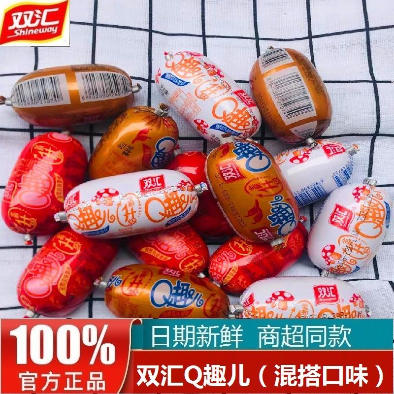 Shuanghui Q Fun 70g spicy cumin mushroom snack sausage multi-flavor mix ...