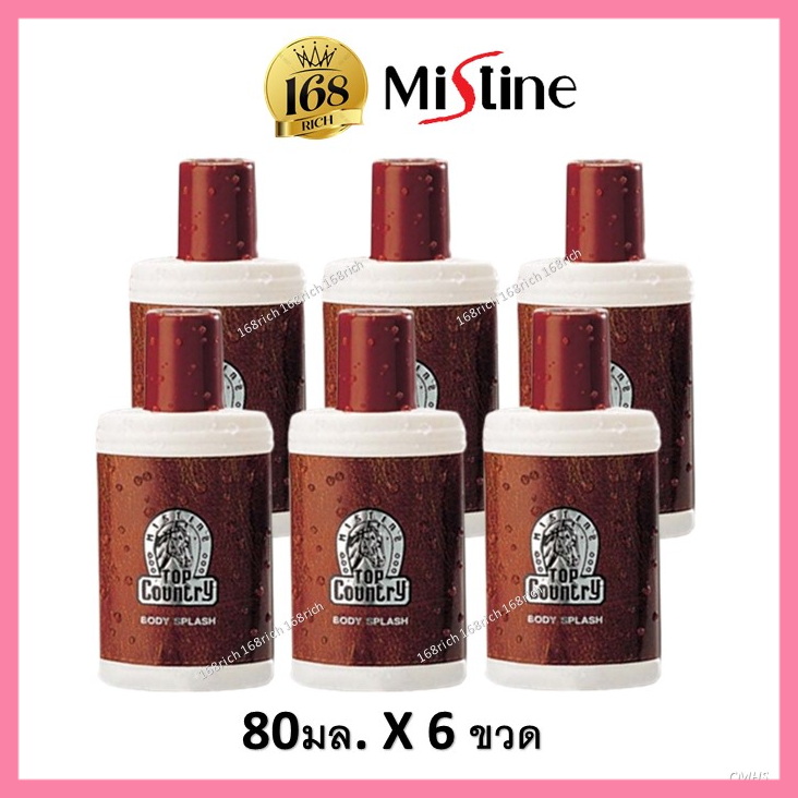 ส่งฟรี ( 100 ml. ยกแพค ) มิสทีน ท็อปคันทรี่ Mistine Top Country perfume spray น้ำหอม cologneโค ...