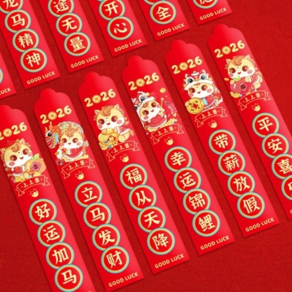 12pcs Best Wish Chinese Style Draw Lots Red Envelope Good Blessing 2026 ...