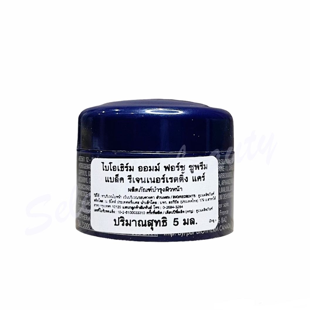 Biotherm Force Supreme Black Regenerating Care 5 ml. - Selected beauty ...