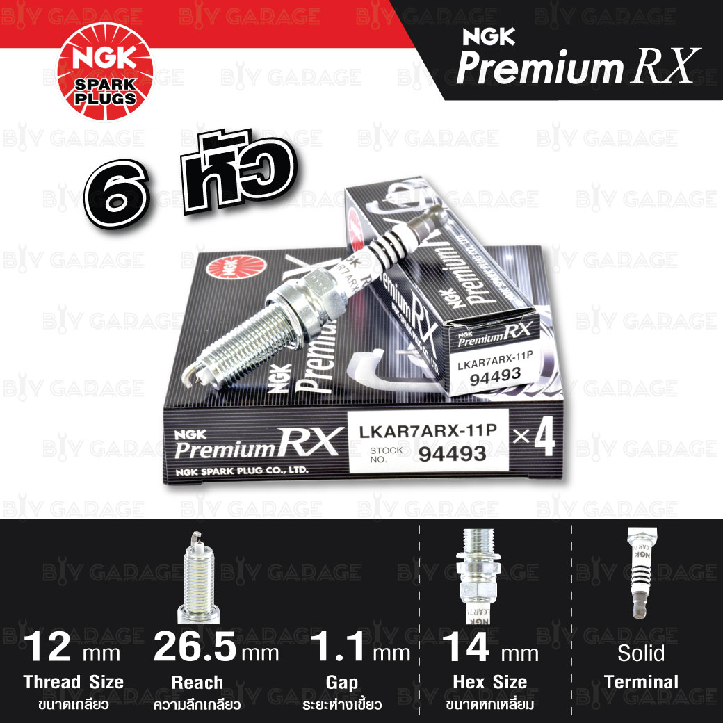 NGK หัวเทียน Premium RX ขั้ว Ruthenium LKAR7ARX-11P ใช้สำหรับ Mazda2 Mazda3 Skyactive CX-5 ...