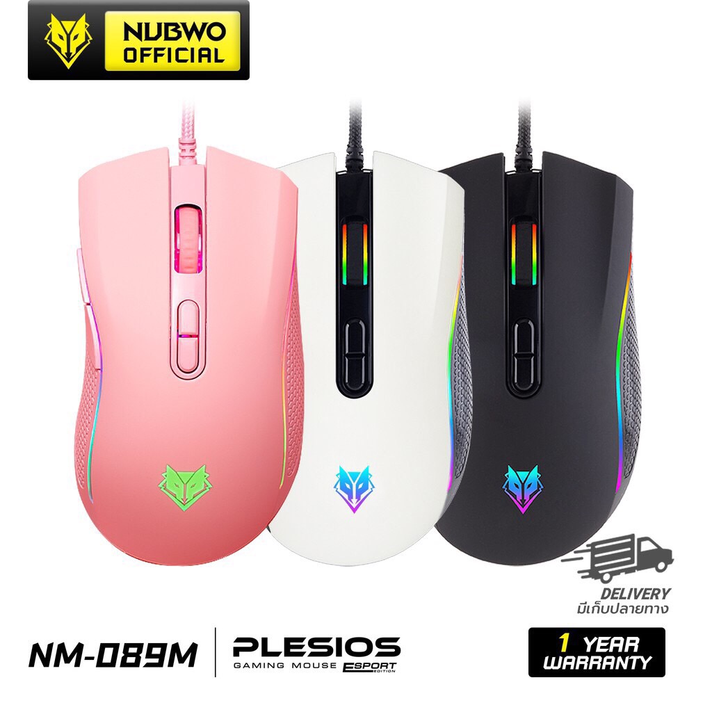 เมาส์ เมาส์เกมมิ่ง เมาส์มาโคร Macro Key Gaming Mouse T-WOLF V10 เม้าส์ ...