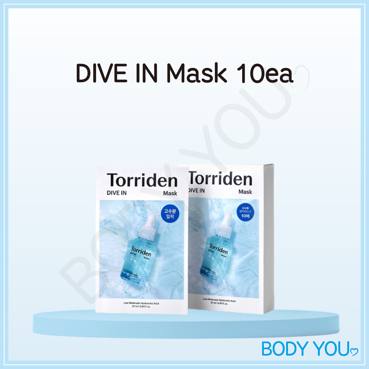 [Torriden] DIVE IN Low Molecular Hyaluronic Acid Facial Serum Sheet ...