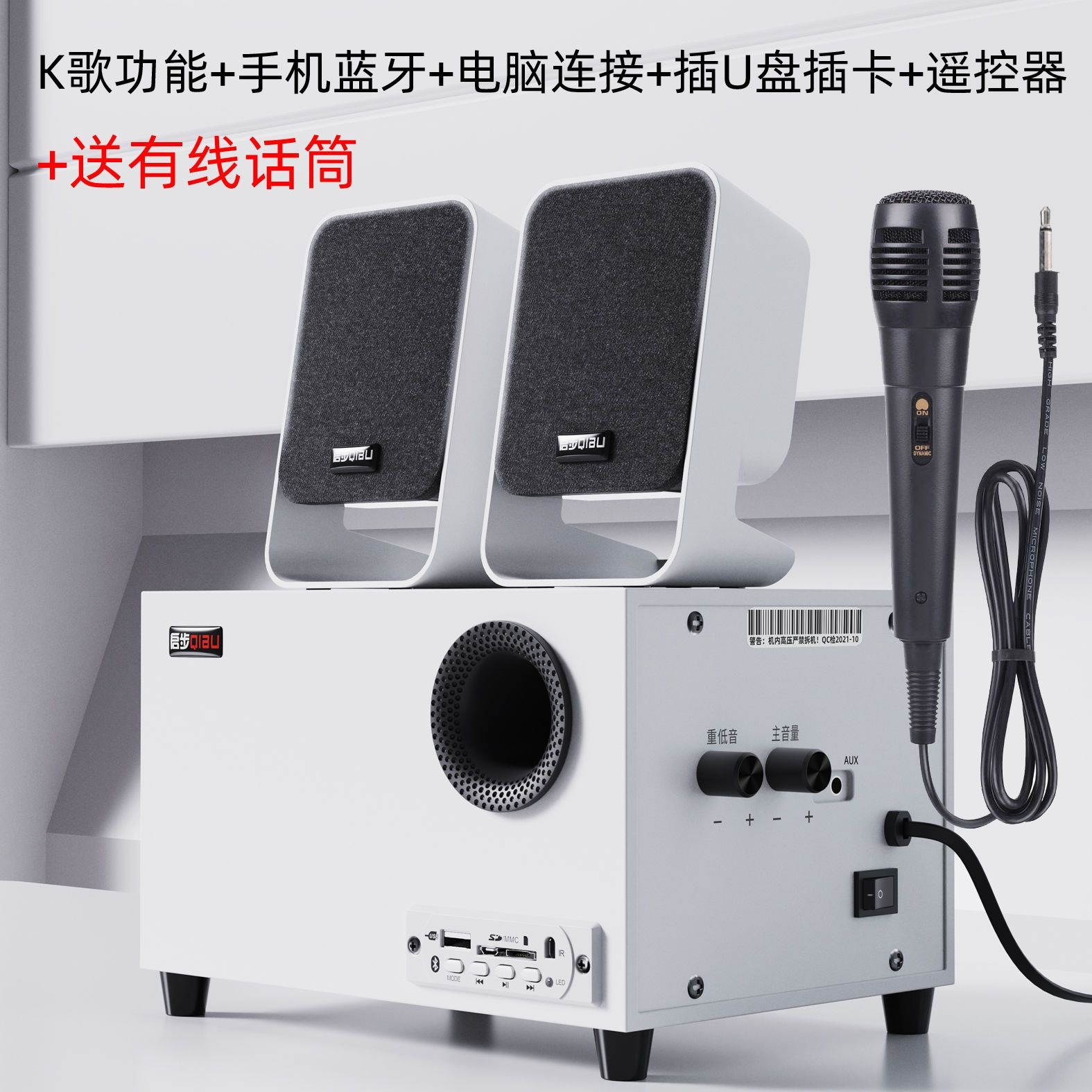 Laptop desktop computer subwoofer home karaoke Bluetooth plug-in U disk ...