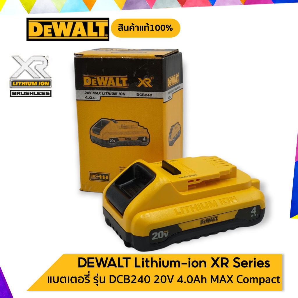 DEWALT แบตเตอรี่ รุ่น DCB240 Lithium-ion 20V MAX Compact 4Ah รับประกัน ...
