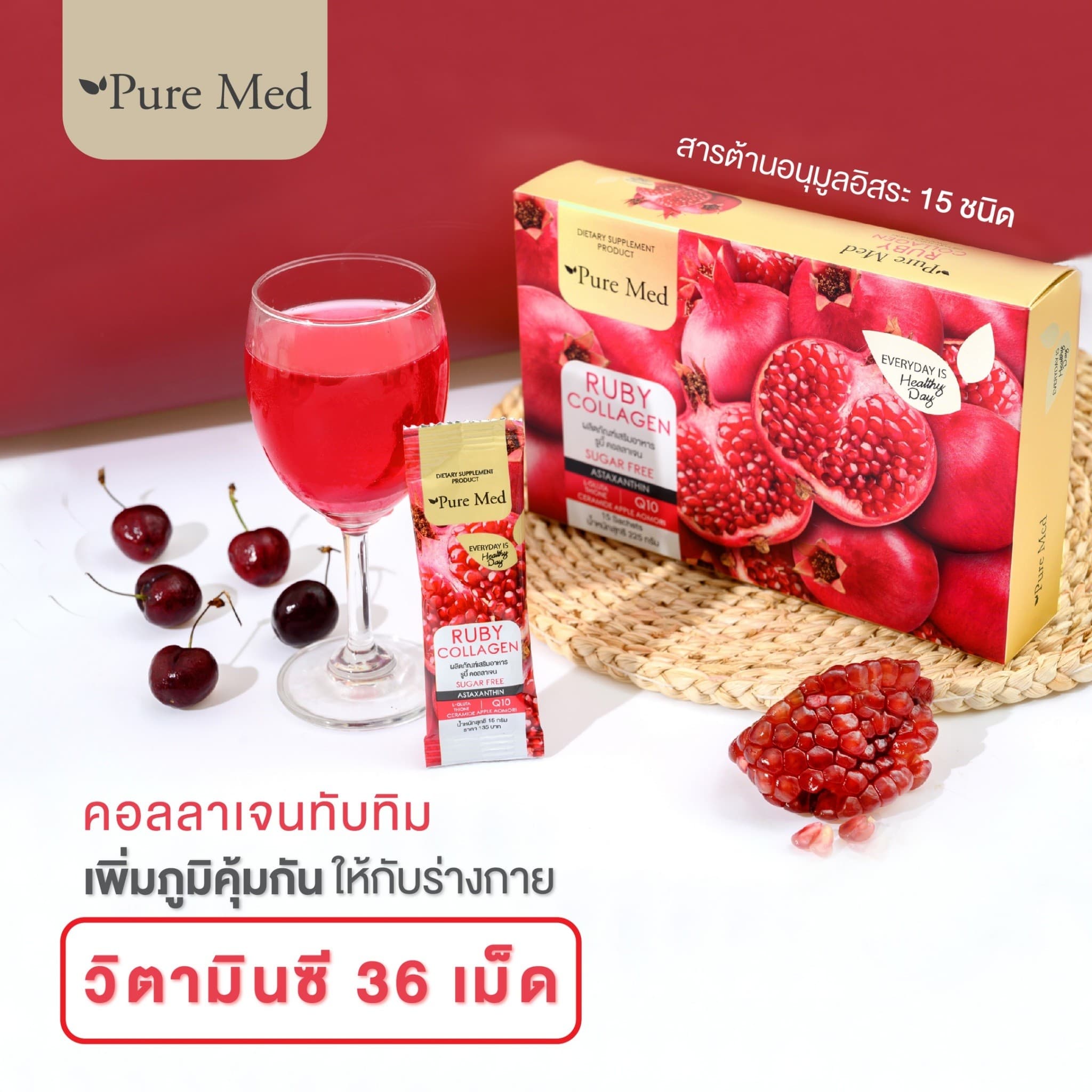 RUBY collagen 10,000 mg. รูบี้ คอลลาเจน (4 กล่อง x 15 ซอง) | Lazada.co.th