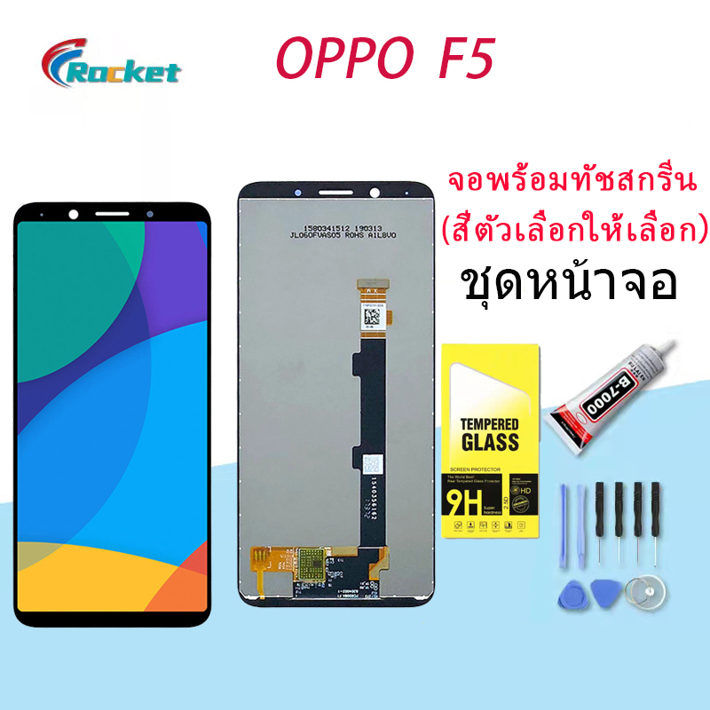 หน้าจอ oppo F5,F5 Youth หน้าจอ LCD พร้อมทัชสกรีน ออปโป้ F5,F5 Youth ...