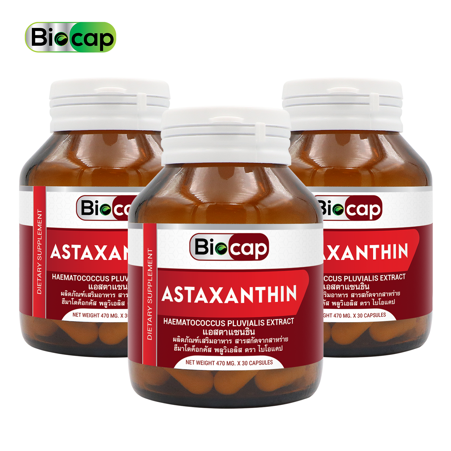 [แพ็ค 3 ขวด สุดคุ้ม] แอสตาแซนธิน 6 mg.สารสกัดจากฮีมาโตค็อกคัส ไบโอแคป Astaxanthin Biocap ...