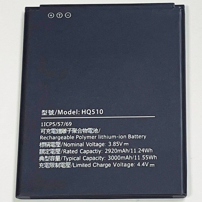 แบตเตอรี่ Nokia 2.2 Battery Nokia 2.2 HQ510 แบตเตอรี่สำหรับ Nokia HQ510 ...