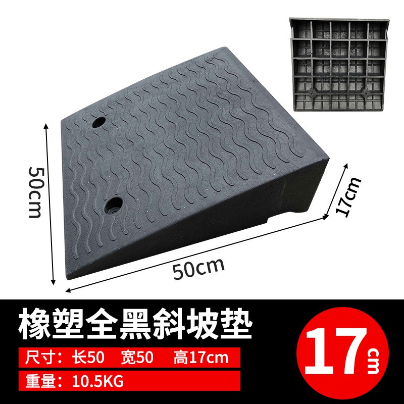 3cm High Solid Rubber Slope Road Curb Car Step Board Ladder Ramp Ramp ...