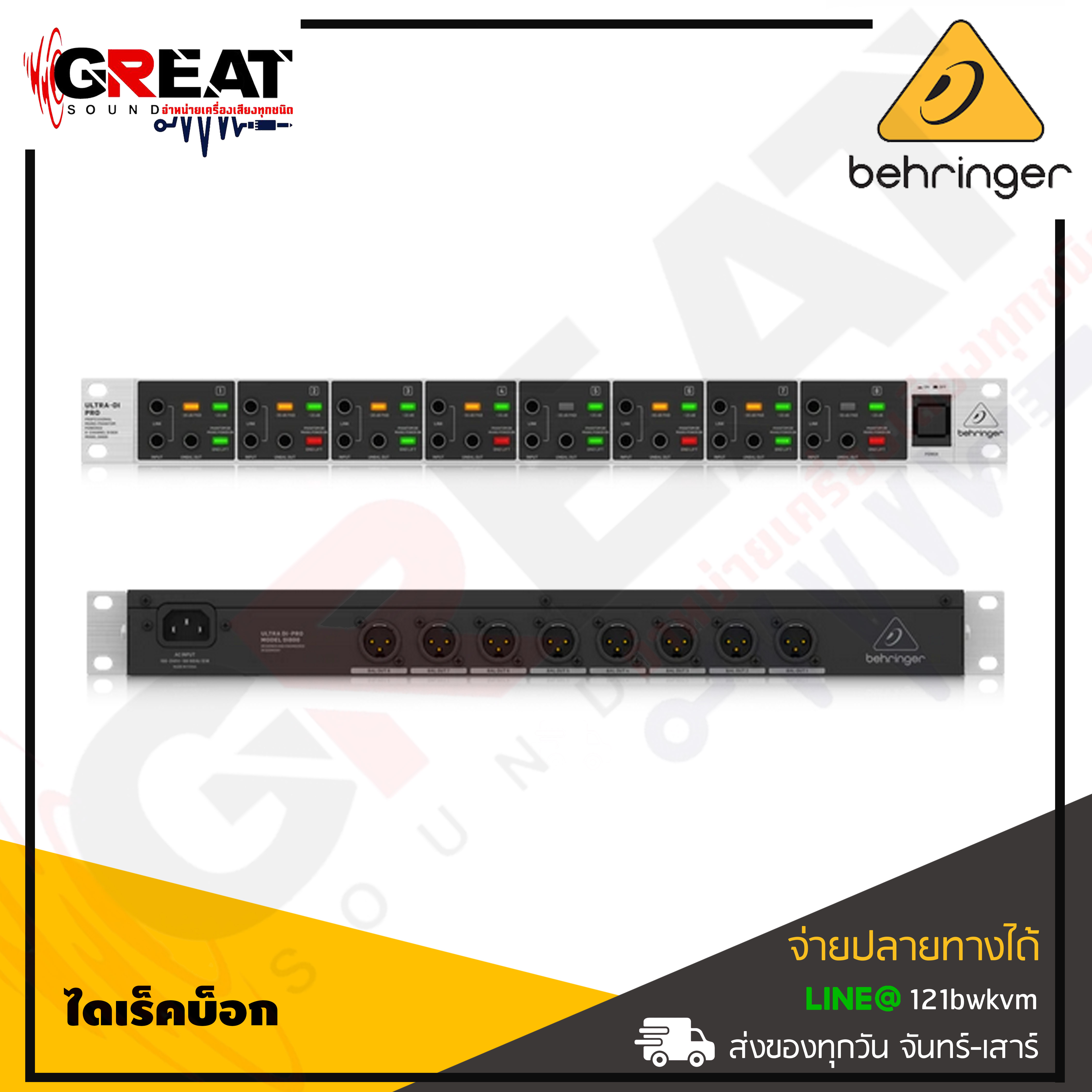 BEHRINGER ULTRA-DI PRO DI800 ไดเร็คบ็อก Professional and multi-purpose ...