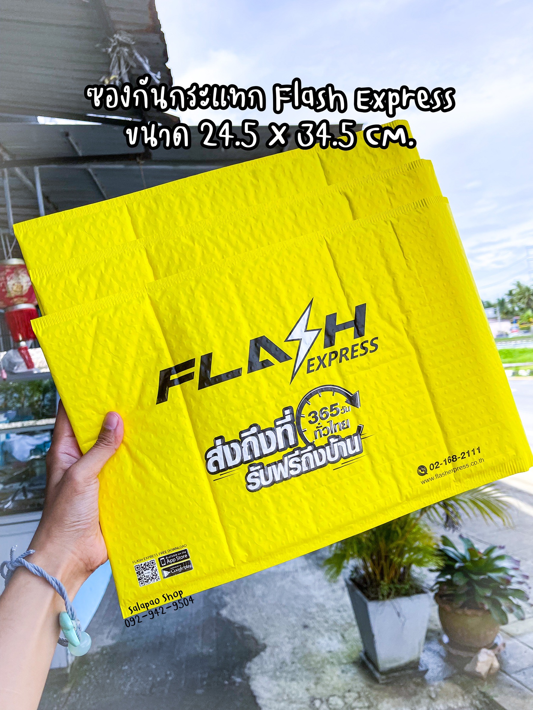Flash Express A4 flash-express-a4