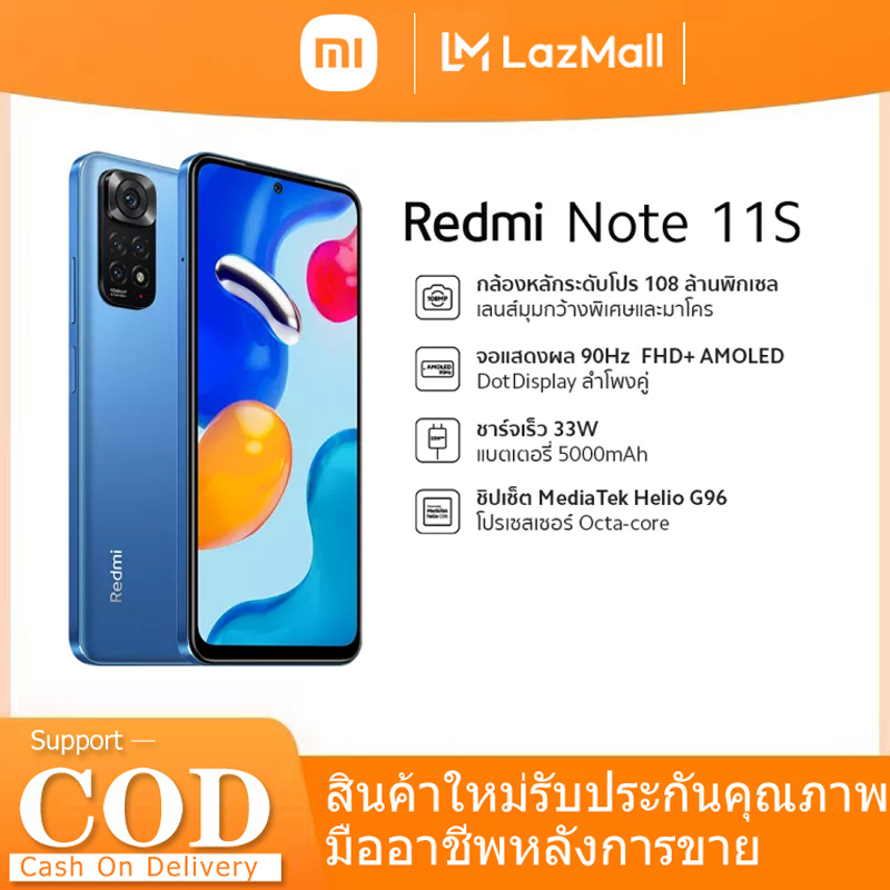 New! Redmi Note 11S (8/128GB) สมาร์ทโฟน ขนาดหน้าจอ6.43 รับประกัน 15 ...