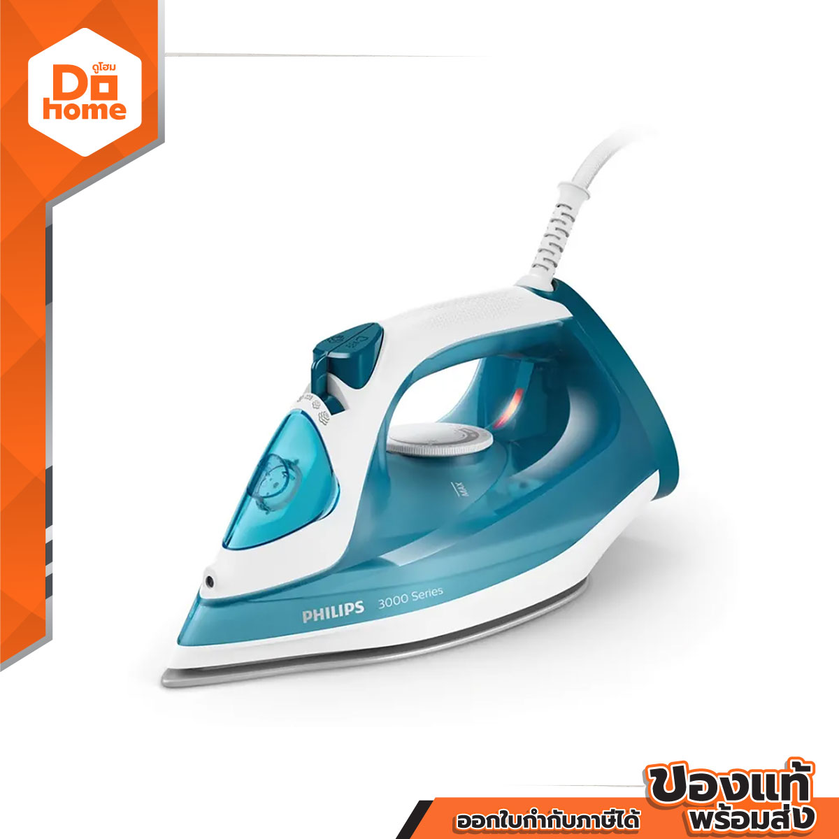 PHILIPS เตารีดไอน้ำ 2100 วัตต์ รุ่น DST3011/20 |MC| | Lazada.co.th