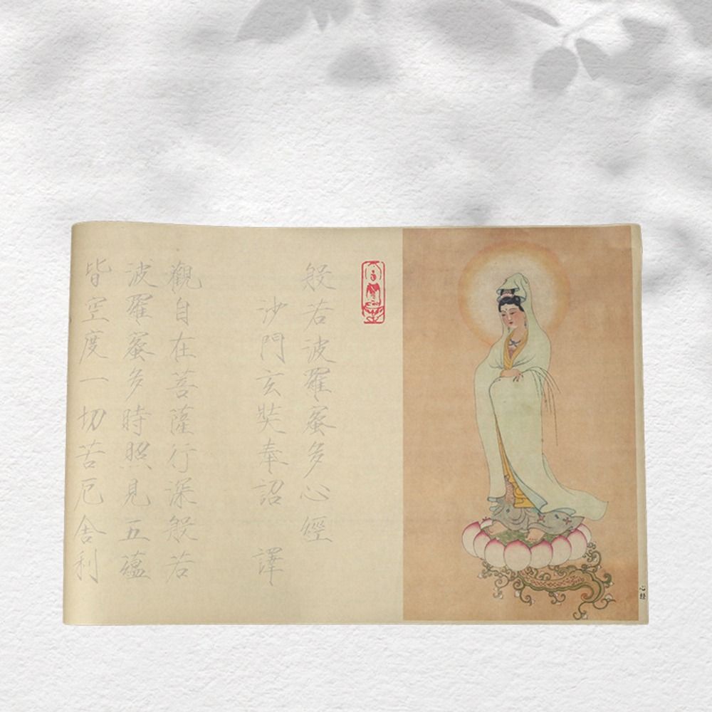 Ancient Script Writing Calligraphy Xuan Paper Practicing Crisperding ...