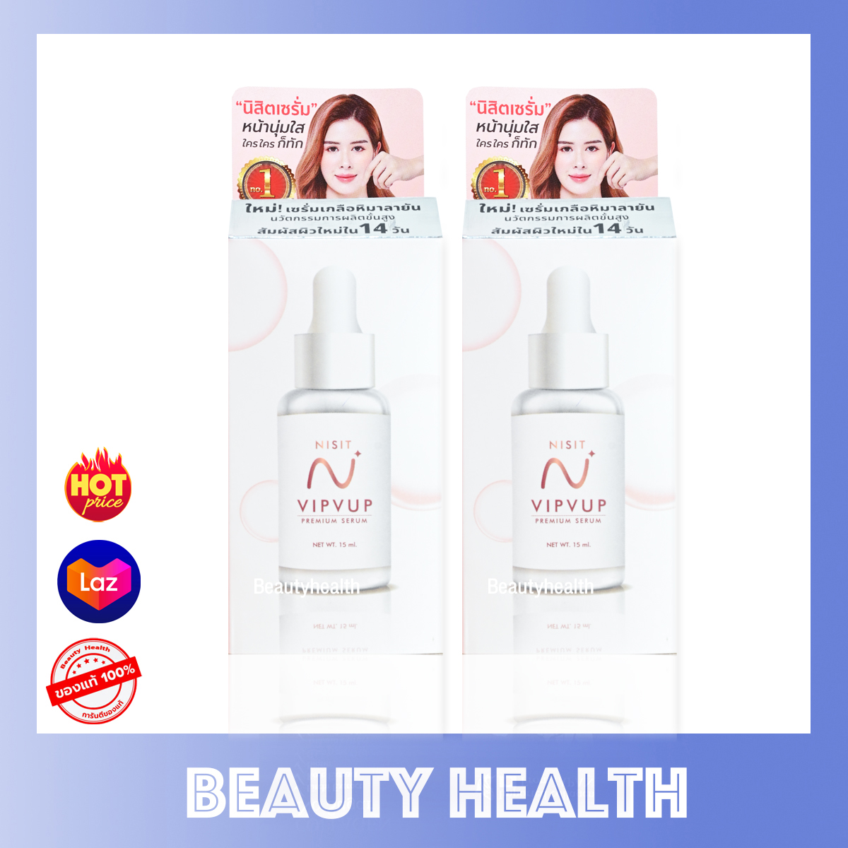 Nisit Vipvup Premium Serum นิสิต วิบวับ พรีเมี่ยมเซรั่ม (15 ml. x 2 ขวด) | Lazada.co.th