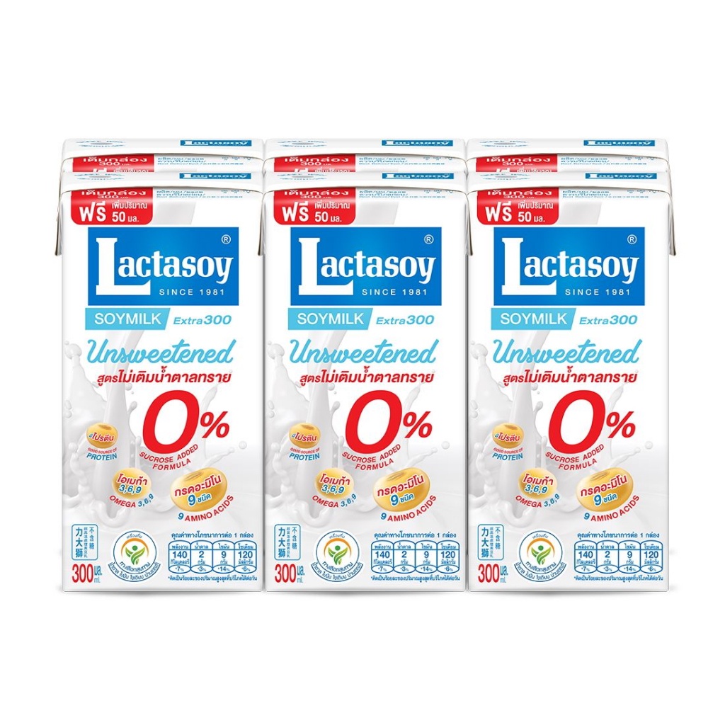 Lactasoy UHT Soymilk 300ml x 6 Pieces - Original / Hi Calcium / Unsweetened | Lazada Singapore