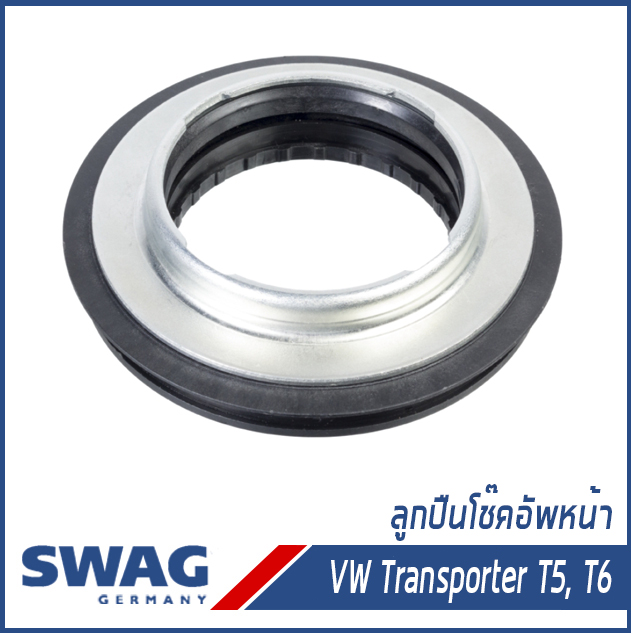 VW เบ้าโช๊คอัพหน้า , ยางรองเบ้าโช๊ค Volkswagen Multivan , Transporter ...