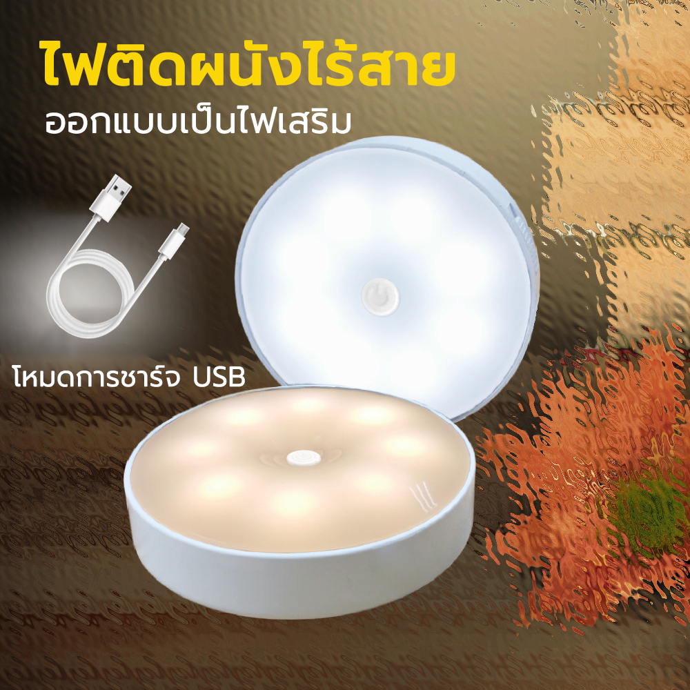 Button night light โคมไฟหัวเตียง Night Lights 0.6w LED โคมไฟ - Global ...
