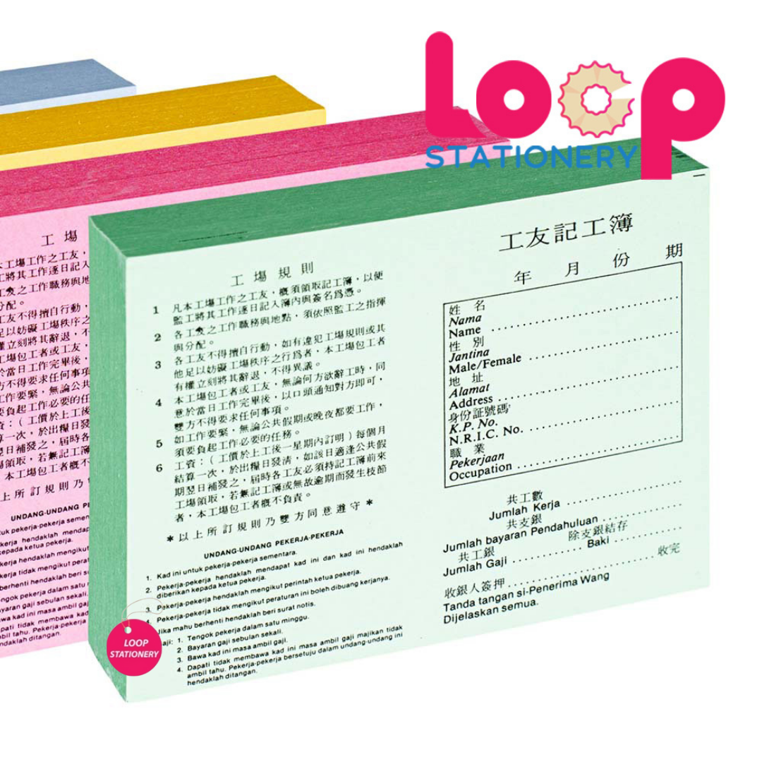 Gong Card/Worker Card 100pcs | Lazada