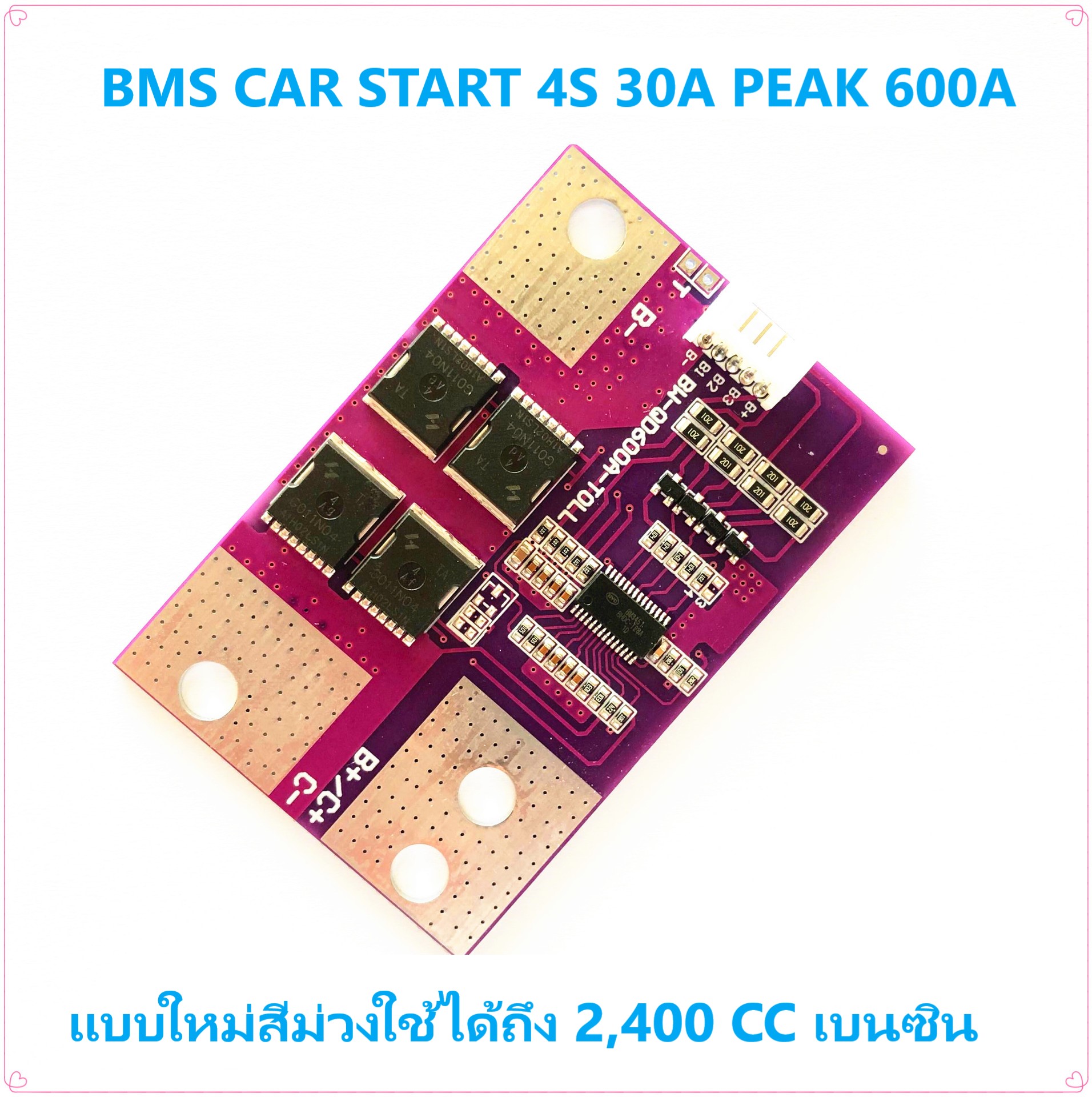 BMS 4S 12V 100A150A แบตเตอรี่ลิเธียมฟอสเฟต สำหรับสตาร์ทรถยนต์ Peak ...