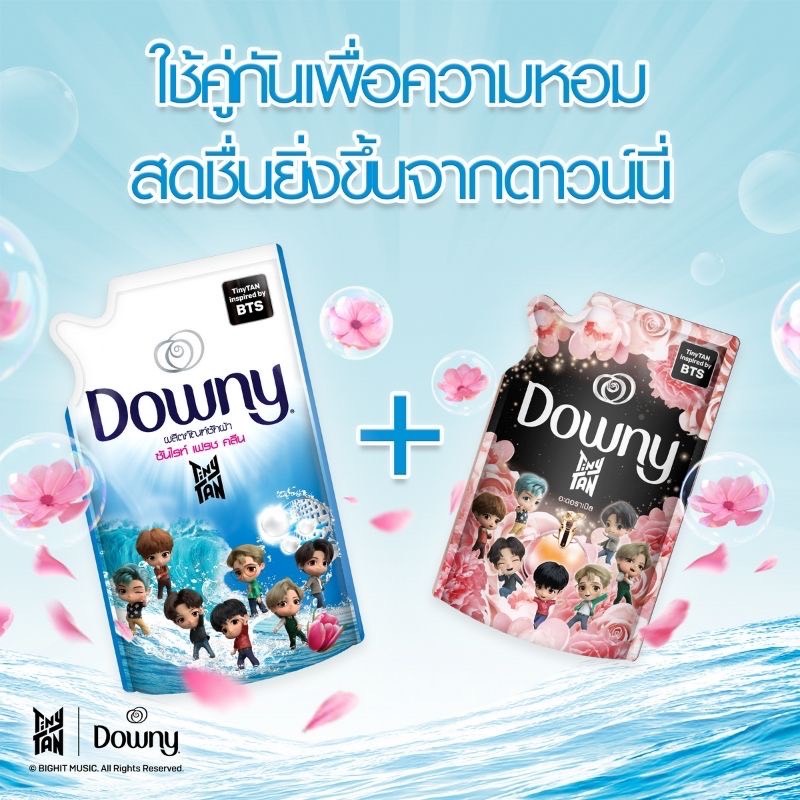 Downy ดาวน์นี่ น้ำยาซักผ้า สเปเชี่ยล อิดิชั่น กับ BTS Character TinyTAN ...