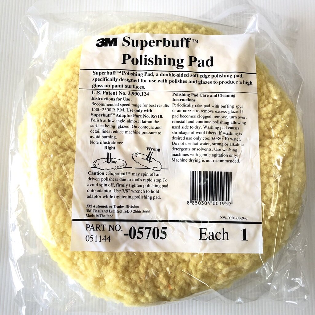 3M 05701 ลูกขัดขนแกะสีขาวขัดหยาบ แบบ 2 หน้า 8นิ้ว (ของแท้) ลูกขัดขนแกะ ...