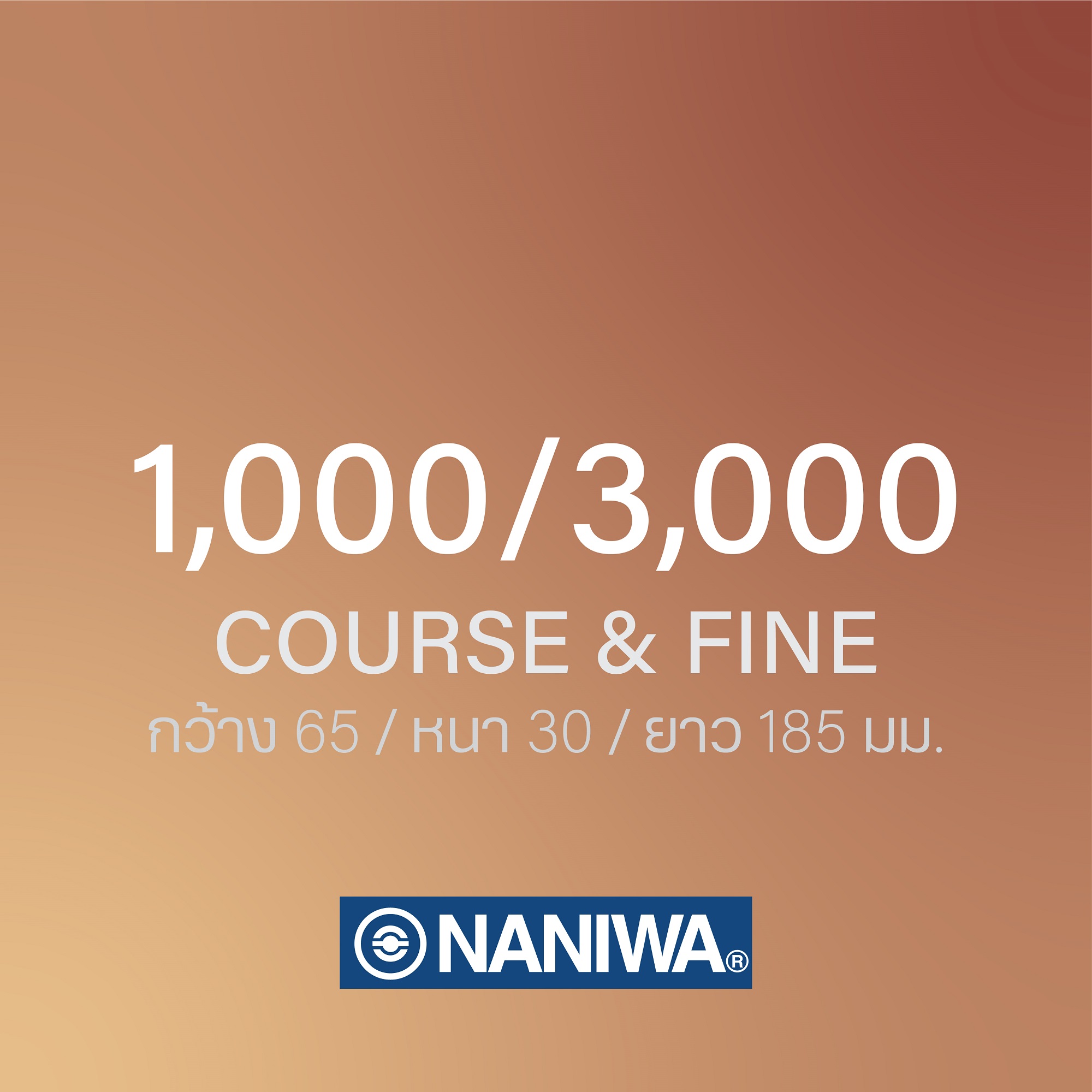 หินลับมีดญี่ปุ่น Naniwa Lobster 220-8000 กริท ลับมีดครัว ลับใบมีด ลับกบ ลับสิ่ว | Lazada.co.th