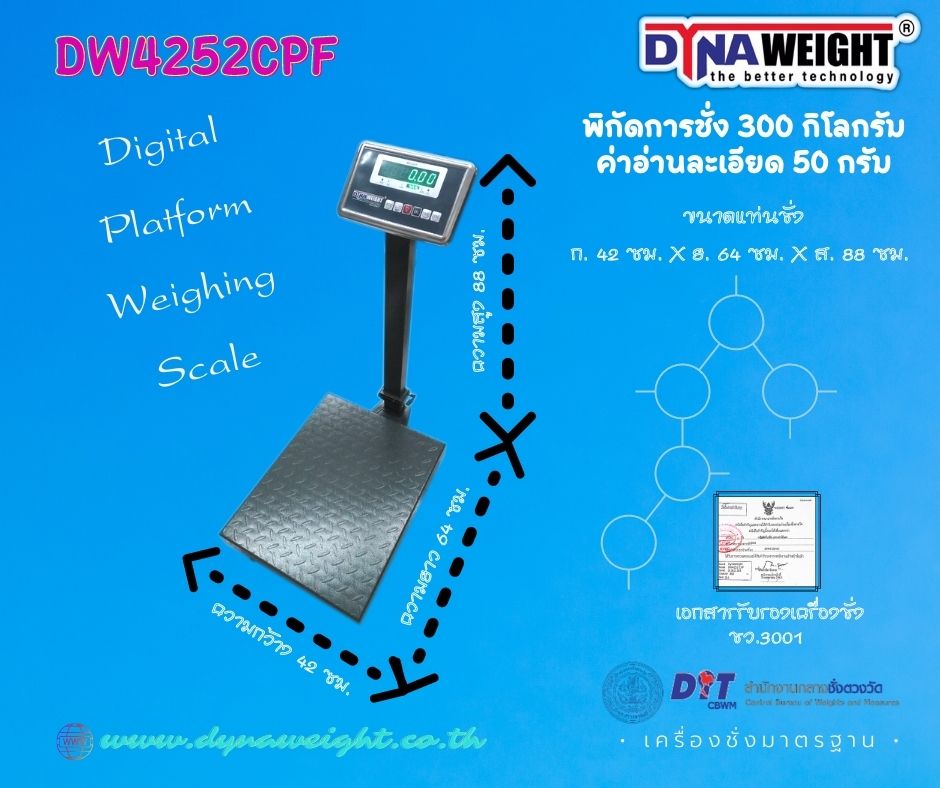 digital กิโล ตาชั่ง เครื่องชั่งน้ำหนัก ระบบดิจิตอล แบบตั้งพื้น ...