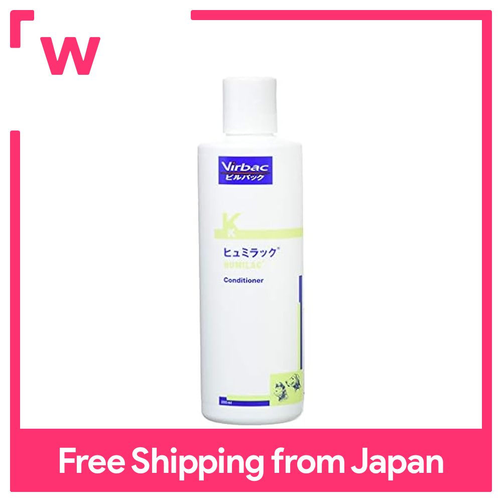 Virbac Humilac สำหรับสุนัขและแมว250มล | Lazada.co.th