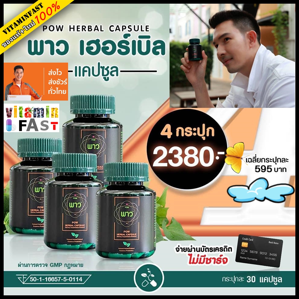 ฺBalance X BLX แคปซูล อาหารเสริม ของแท้ บาลานซ์ เอ็กซ์ ไม่ระบุชื่อสิ้น ...