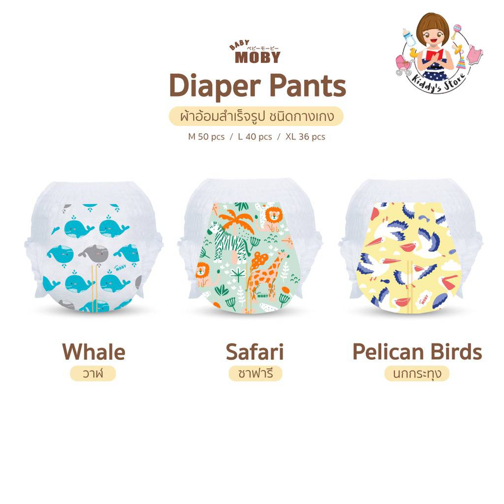 Baby Moby ผ้าอ้อม สำเร็จรูป ชนิดกางเกง Size M แพมเพิส แพมเพิสเด็ก ...