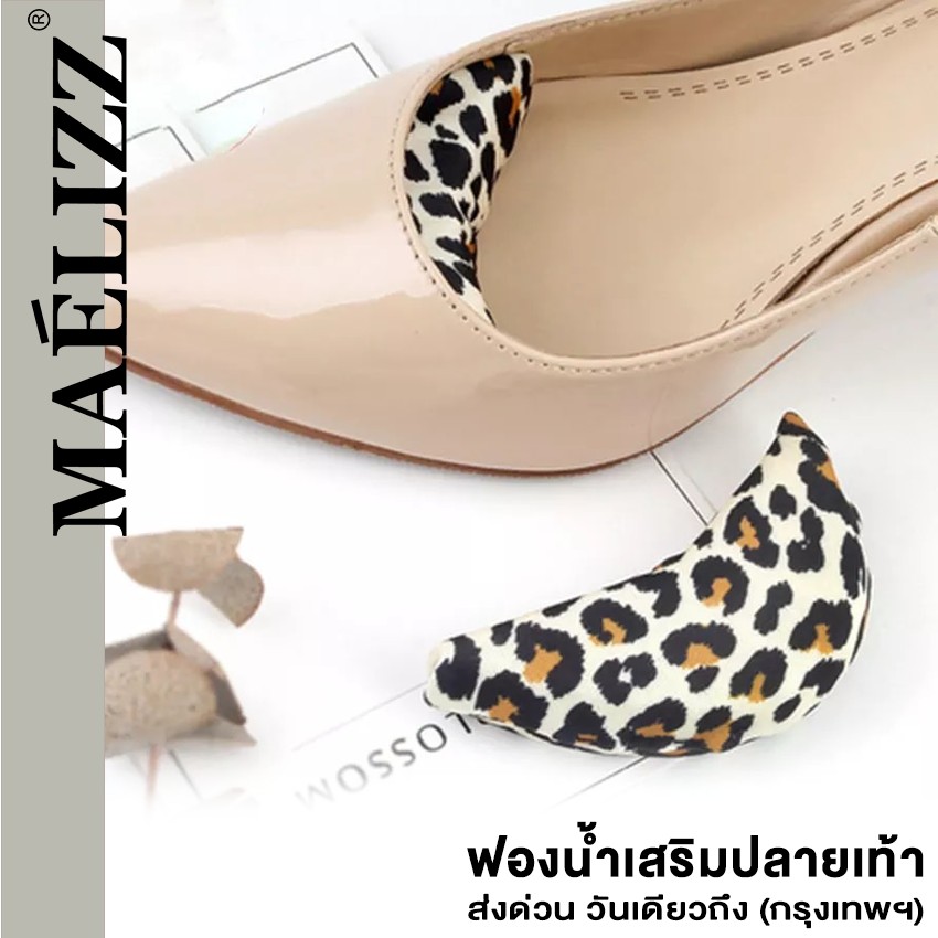 (ขนส่งราคาถูก) รุ่นใหม่ 2022 Maelizz แผ่นฟองน้ำเสริมปลายเท้า แก้รองเท้าหลวม กันกัด ฟองน้ำนุ่ม ...