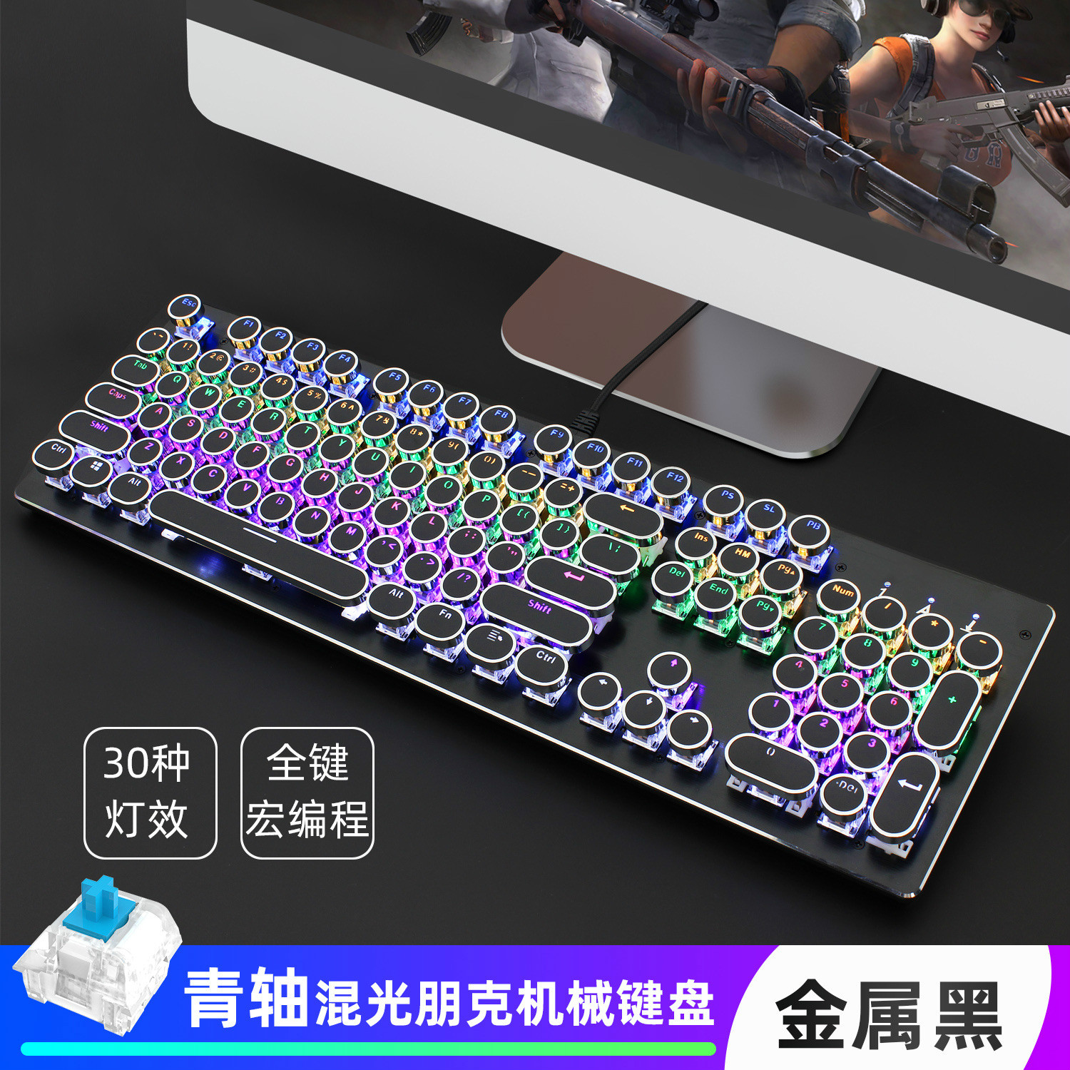 Cool wired game mechanical keyboard high special green axis 104 key all ...