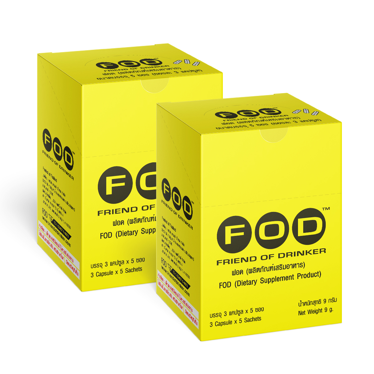 FOD อาหารเสริมบำรุงตับ ลดอาการเมา ( 2กล่อง ) | Lazada.co.th