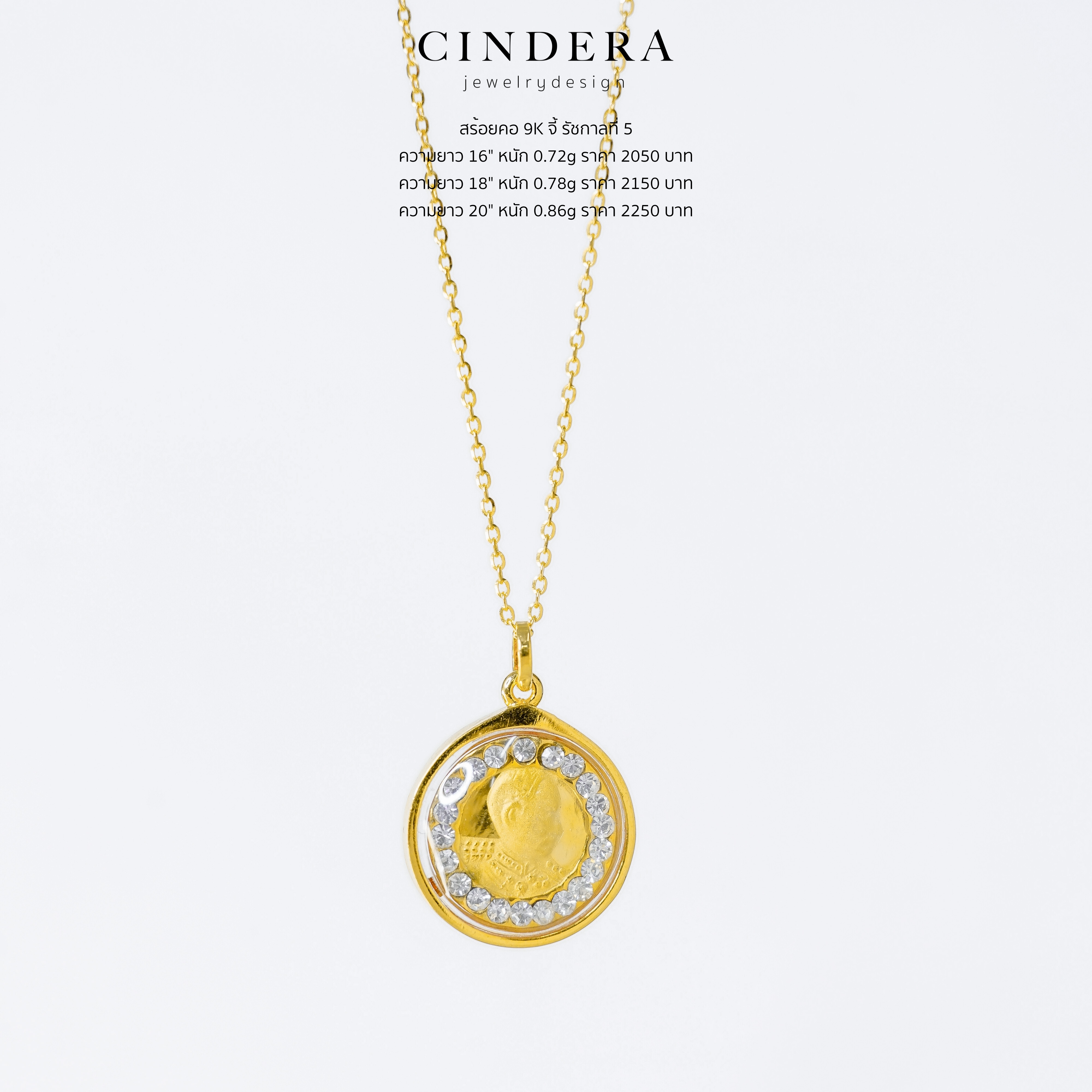 สร้อยคอทอง ประดับจี้พระ 9K ITALY 375 มีใบรับประกัน ทองแท้ เพชรแท้ จาก ...