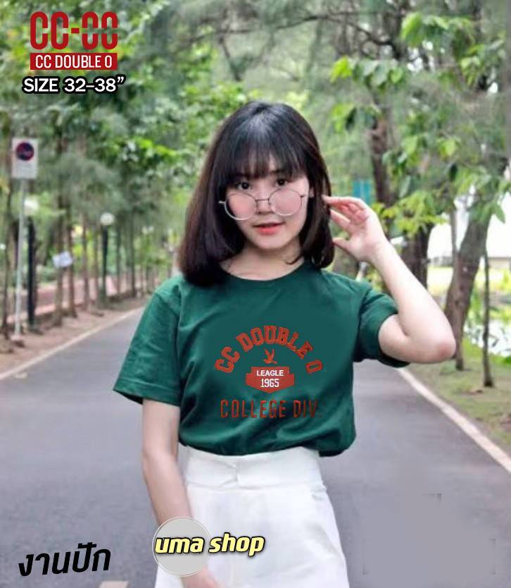 เสื้อยืด????แขนสั้น งานปัก งานป้าย CCOO (S,M,L,XL) Cotton ????% ชายหญิง No12. - Uma_kulrisa shop ...