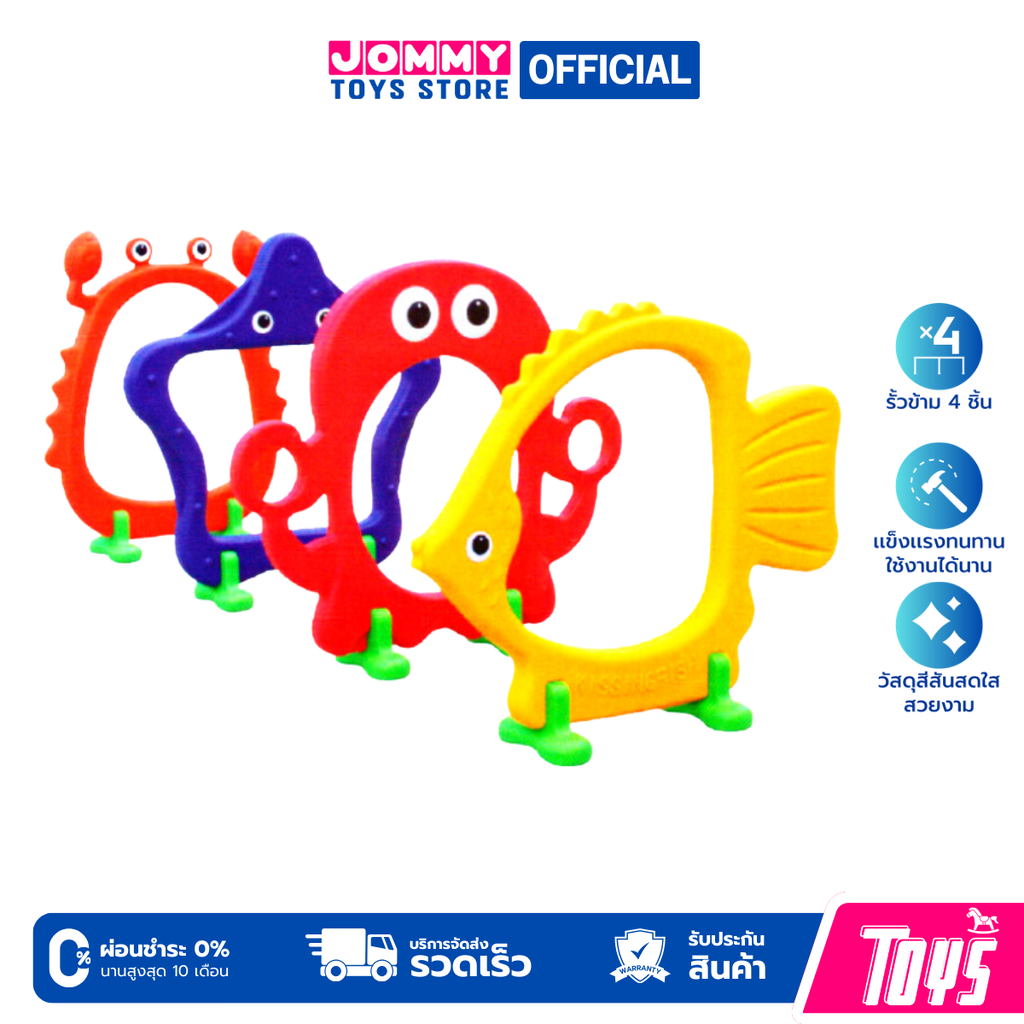 ถ้ำลอดฝึกกระโดด ถ้ำลอดรวมสัตว์ Hurdle and Loop Mixed Animal Loop ...