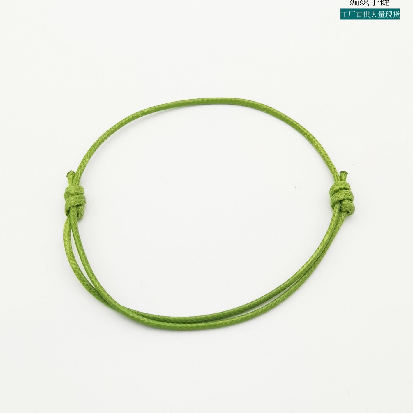 Hand-Woven Couple's Best Friend Watch Adjusting Hand Rope Bracelet ...