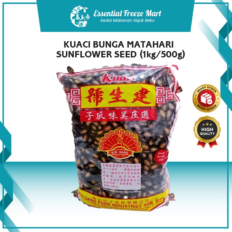 Kuaci Hitam 黑瓜子 (500g / 1kg / 2kg) Sunflower Seed Kuaci Wang Biji Kuaci ...