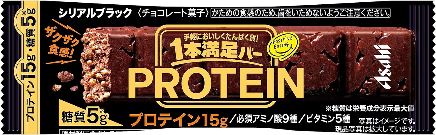 【Direct from Japan】Asahi 1 Satisfaction Protein Bar 15g or 27g protein ...