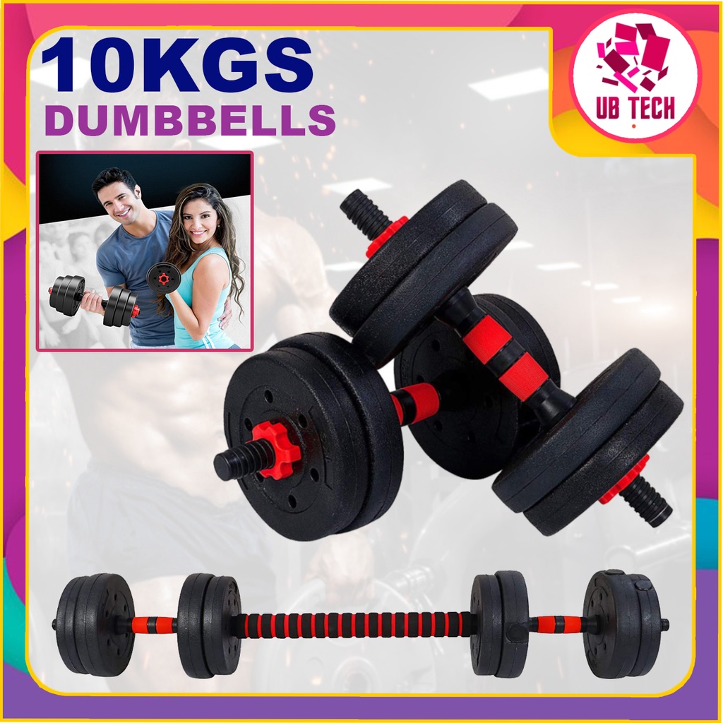 UB Dumbbells Pair Detachable Dumbbell Set PVC Gym Equipment 2 In 1 ...
