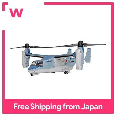 Inter Allied MONOCHROME 1/72 JGSDF V-22 Osprey First เสร็จ AFM0001 ...