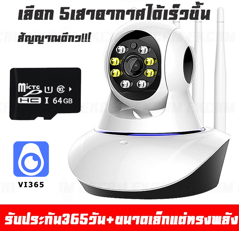 VI365 กล้องวงจรปิด wifi Full HD 4MP 1080p กล้องวงจรปิดไร้สาย IP camera ...