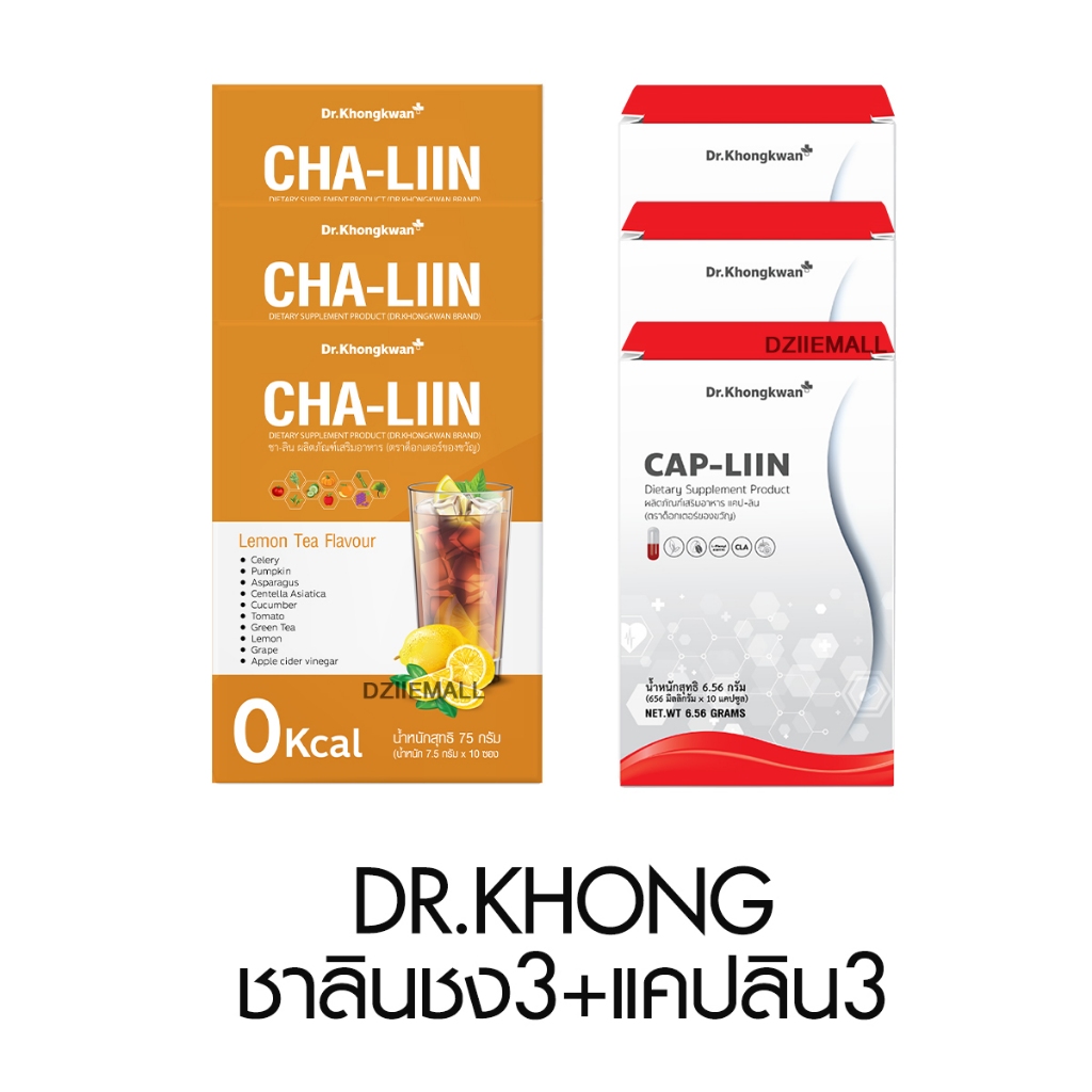 Dr.Khongkwan Cap-Lin Cha-Liin ด็อกเตอร์ของขวัญ ชาลิน แคป-ลิน ชามะนาว น้ำชง อาหารเสริม ขับโซเดียม ...