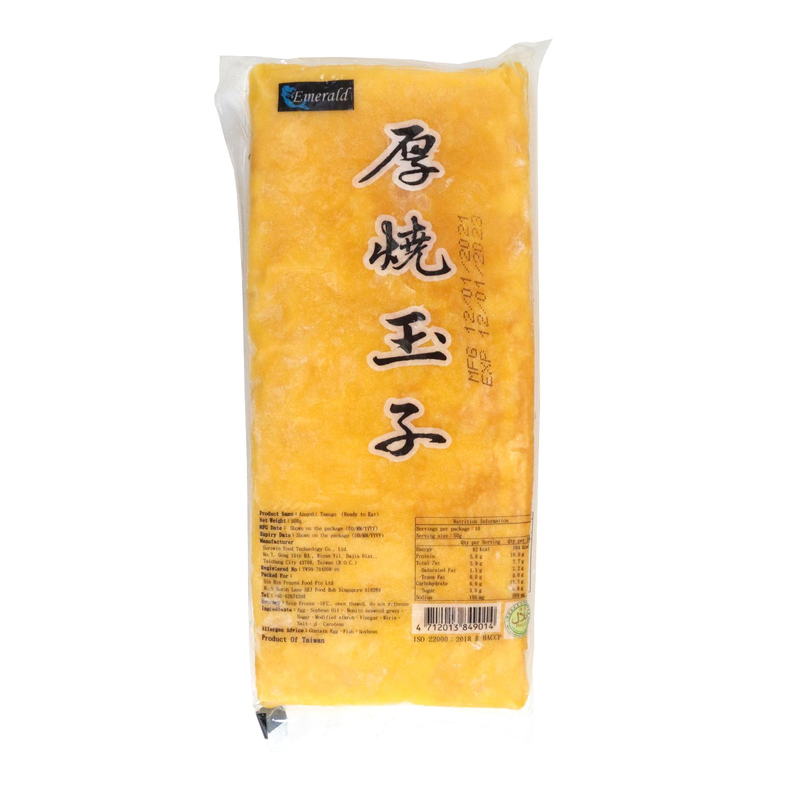 Emerald Tamago - Frozen | Lazada Singapore