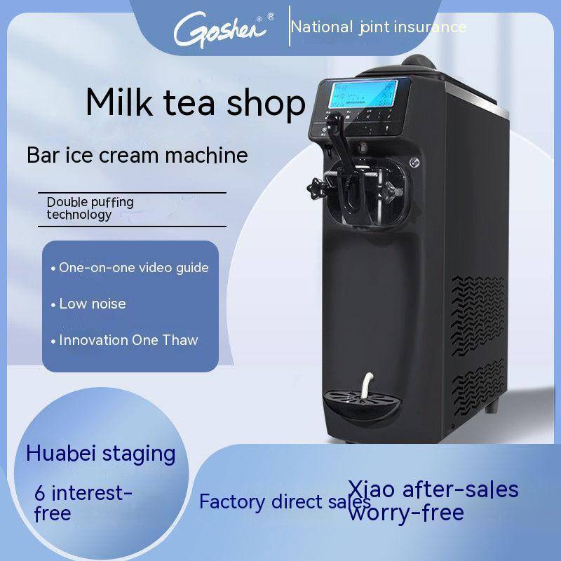 Ice cream machine desktop commercial fully automatic mini ice cream ...