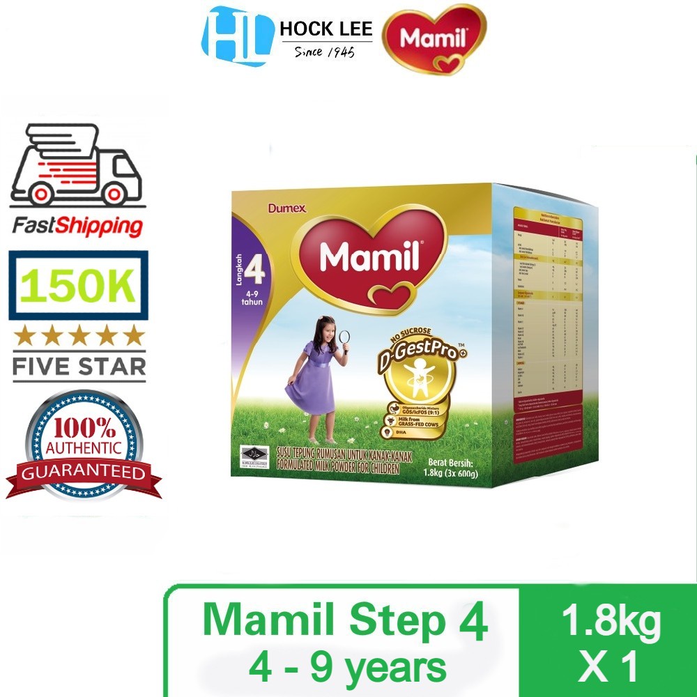 Mamil Step 4 1.8kg X 1 | Lazada