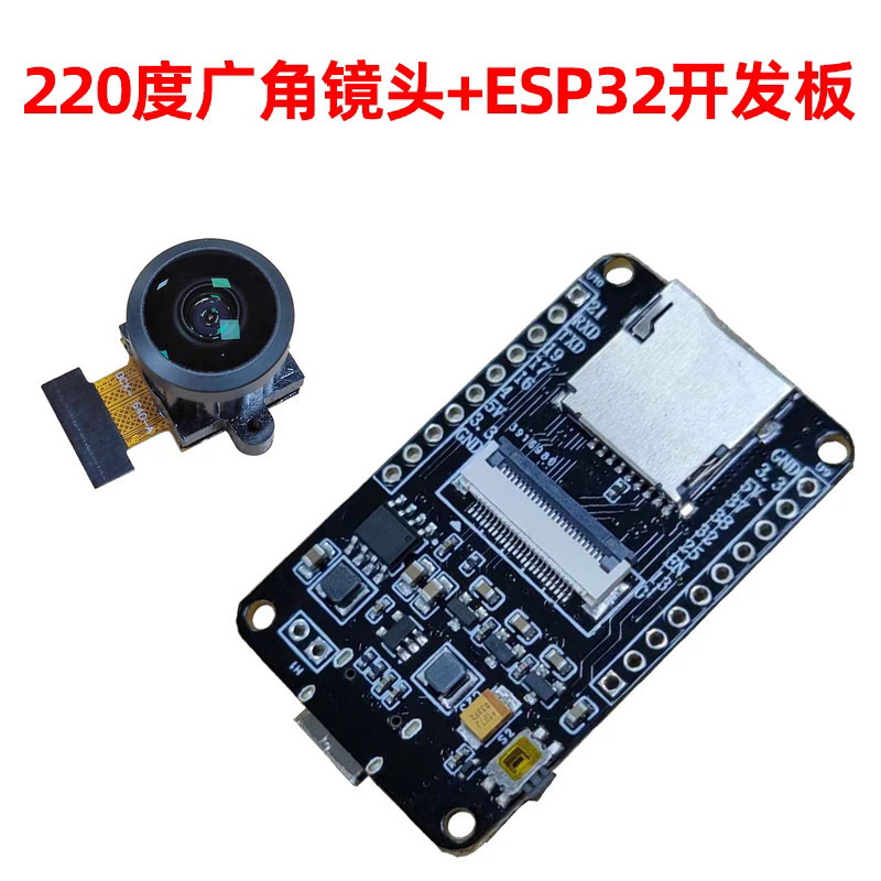 New Ov5640 Esp32 Camera Module Kit Wifi Bluetooth Development Board Autofocus 120 200 Degree